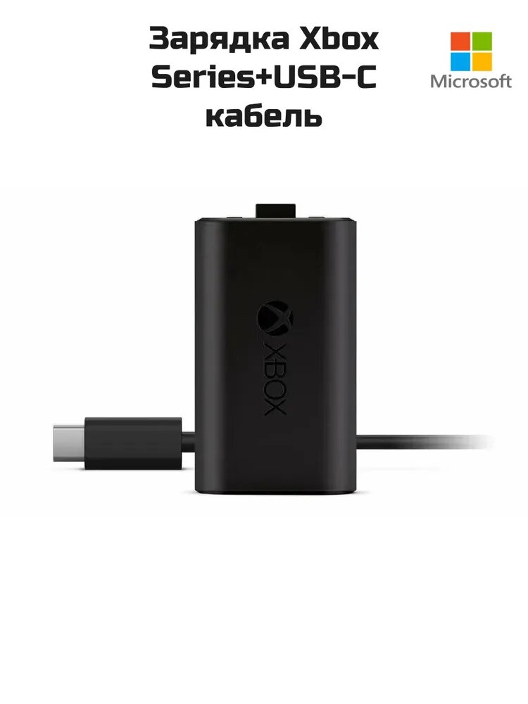 Игра LL-301-CEL-cp (Xbox One) Экшн без диска, возраст 10+, комплект с кабелем — фото 1
