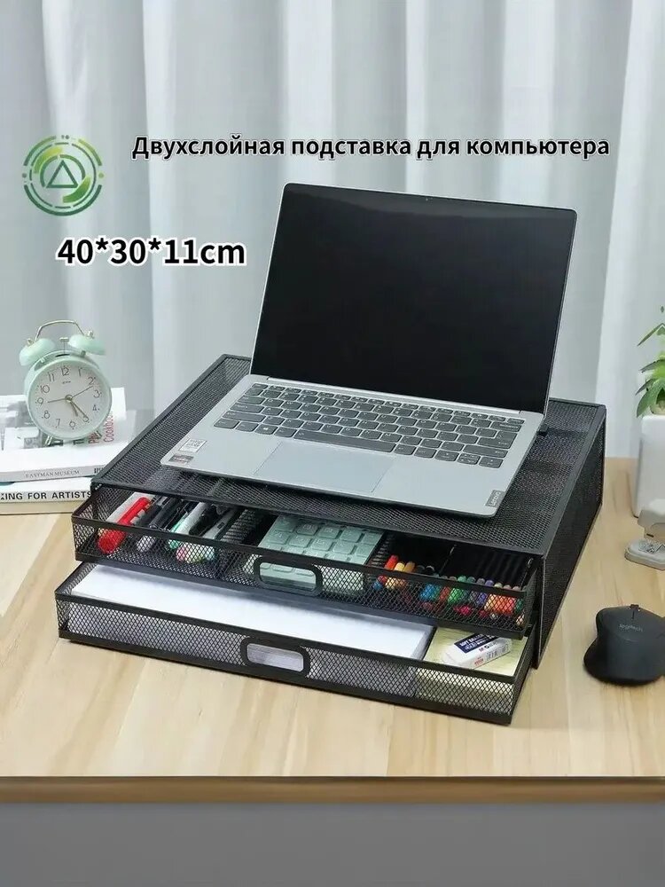 Металлическая подставка для монитора, простой настольный органайзер, практичные компьютерные стойки с ящиком ноутбука, принтера
