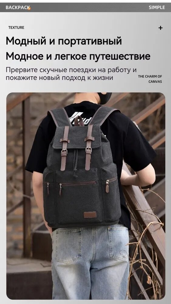 Рюкзак мужской из парусины, хаки, большой, 45х34х45 см, до 14" ноутбук — фото 1