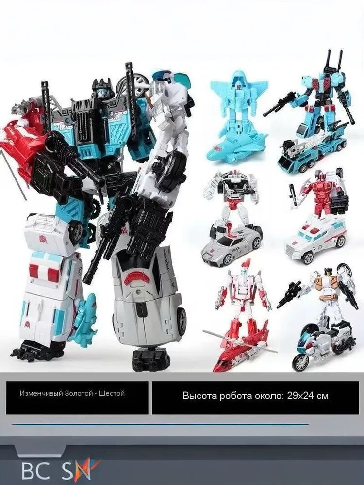 Робот-трансформер, игрушки HZX Defensor Bruticus Superion Devastator IDW 6в 1