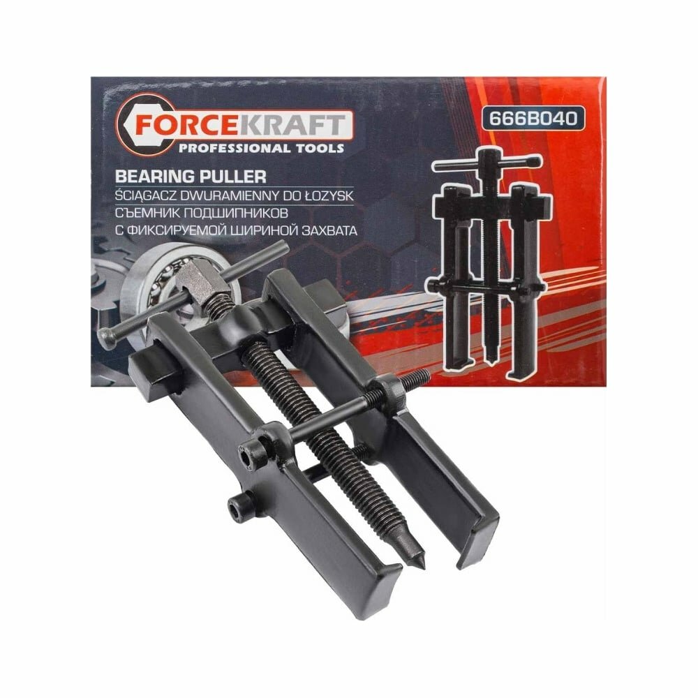 Двухзахватный съемник Forcekraft FK-666B040