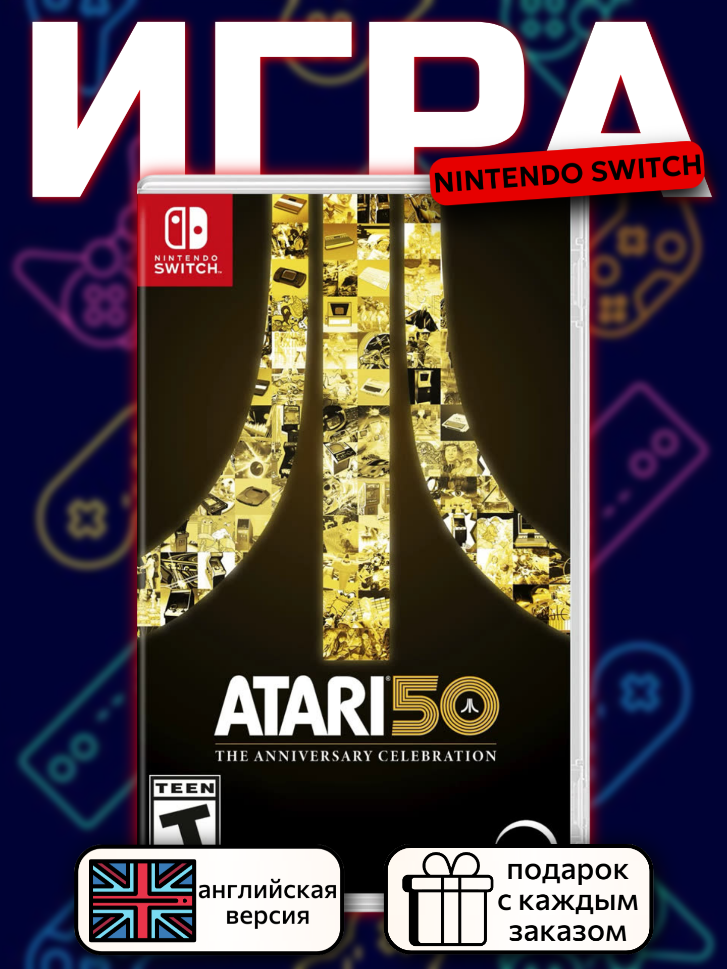 Atari 50: The Anniversary Celebration [Switch, англ версия]