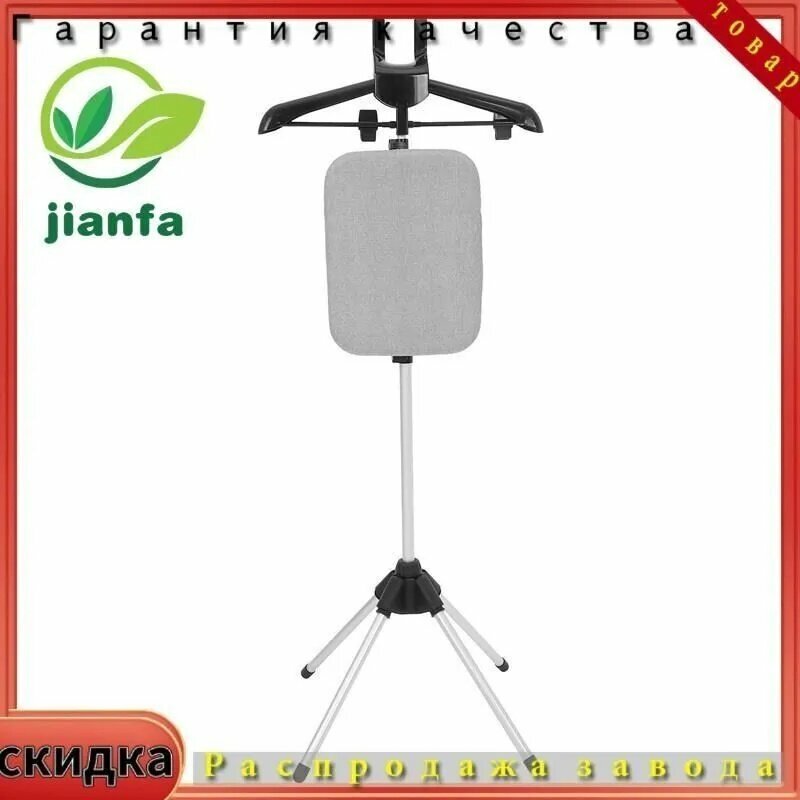 Подрукавник для гладильной доски х 40 см