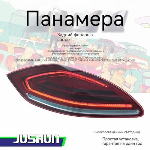 Фары автомобильные