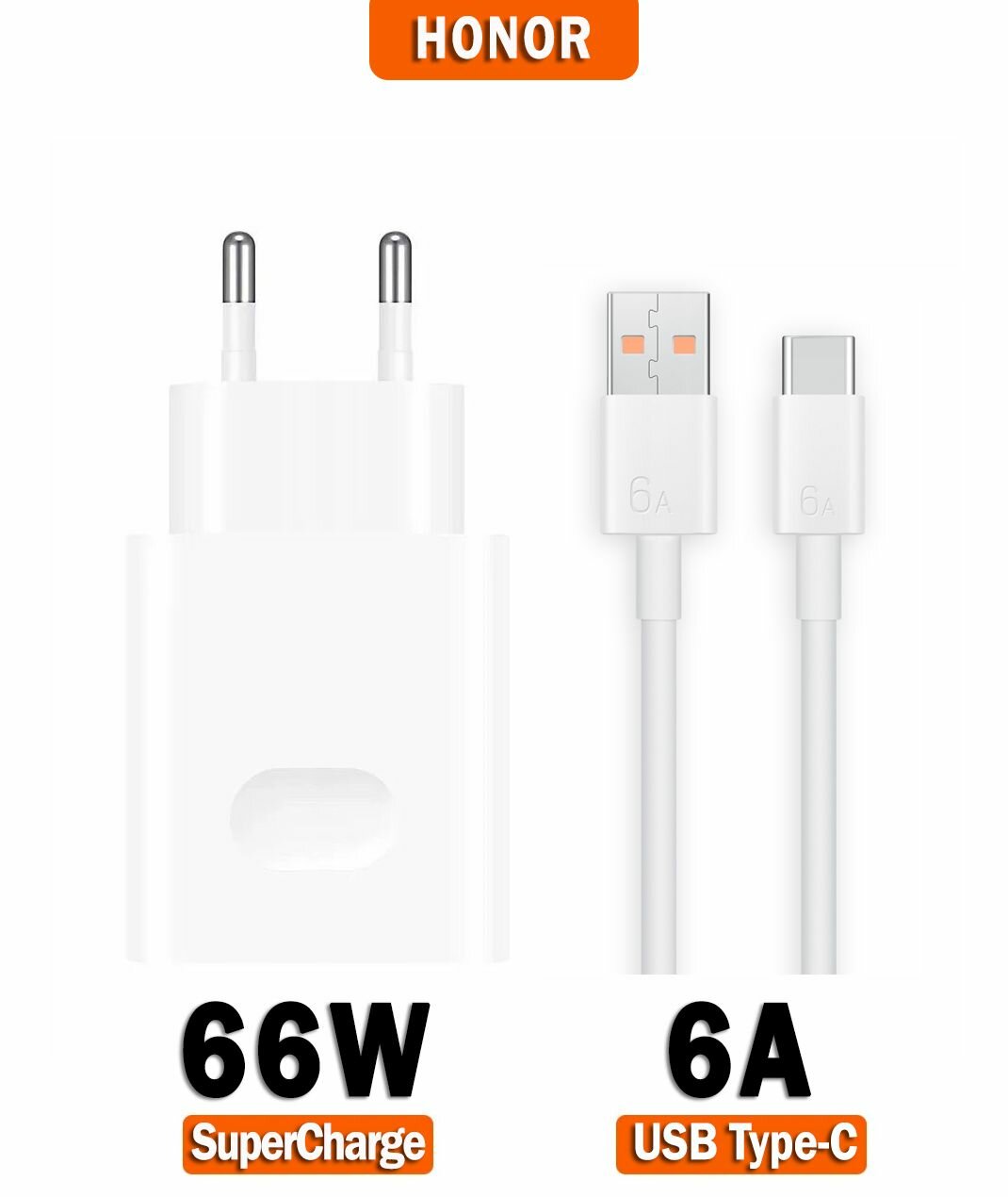 Комплект зарядное устройство для Honor/Huawei Super Charge с USB 66W Max (HW-100600E02) с кабелем 6A