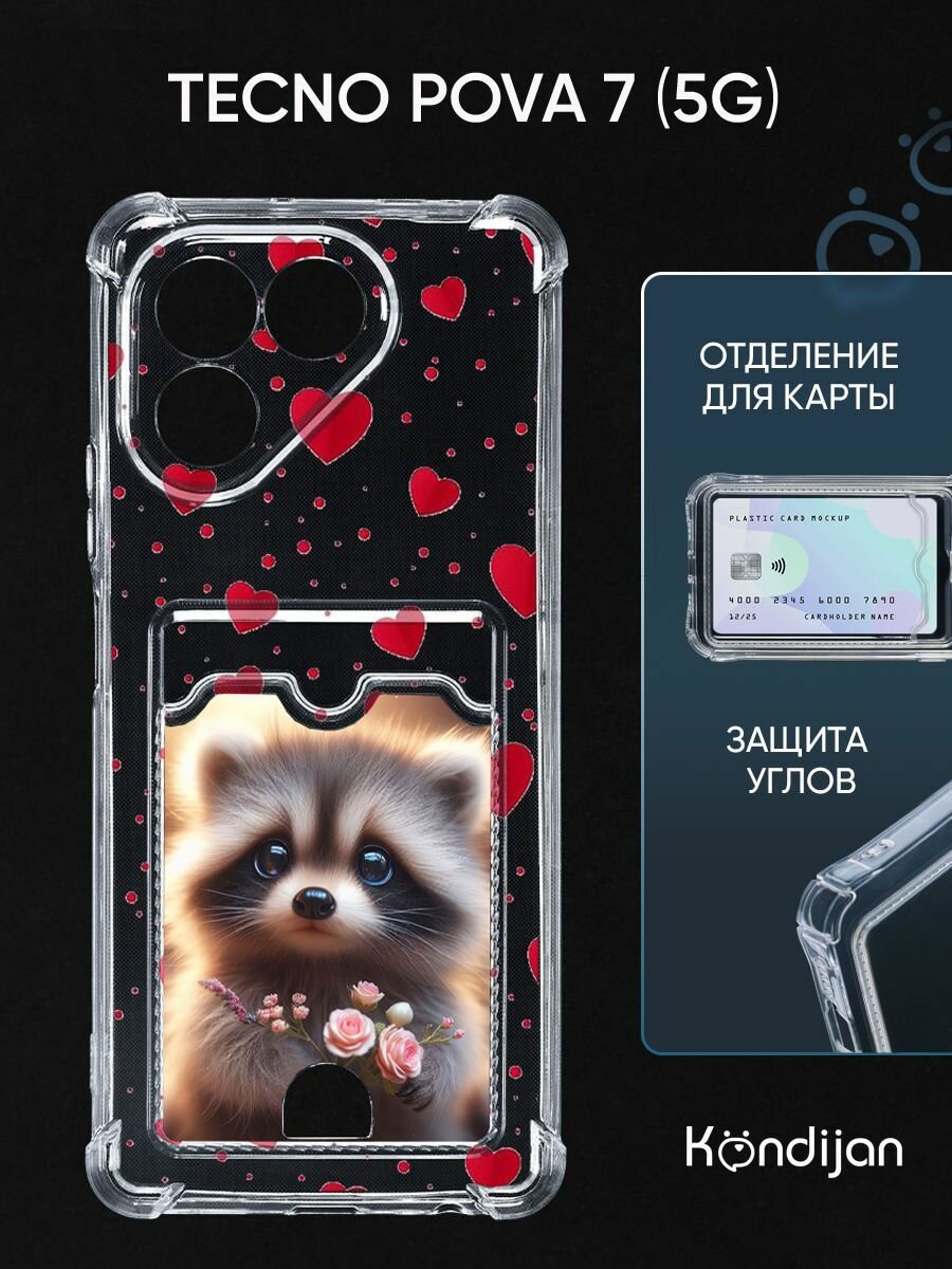 Чехол на Tecno Pova 7 5G с карманом, с картхолдером, с защитой камеры, прозрачный с принтом енот сердца / Техно Пова 7