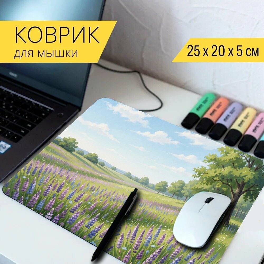 Коврик для мыши с принтом "Летний луг с цветами и деревьями. Живописная сельская панорама с цветущими травами, фиолетовыми и голубыми полевыми цветами, зелёными кронами и." 25x20см.