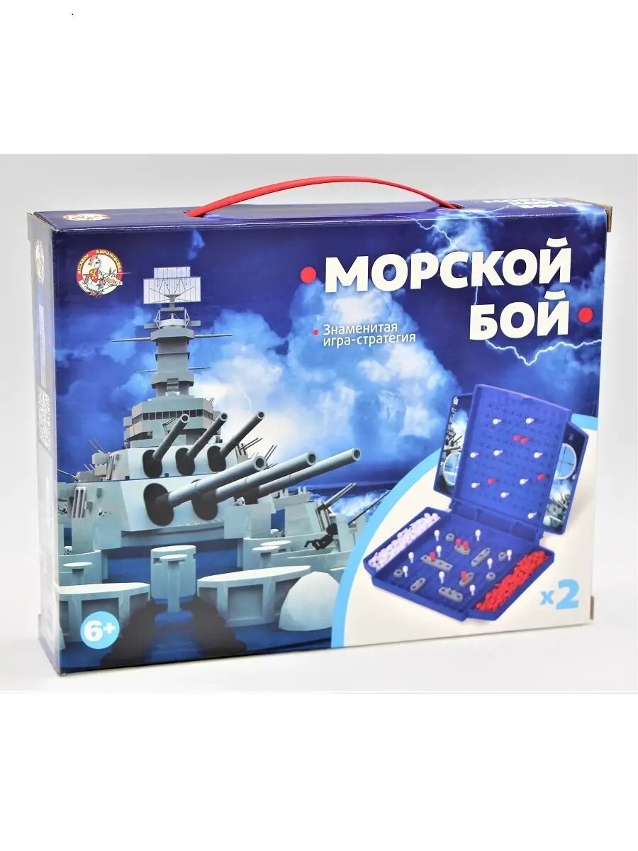 Десятое королевство Игра настольная "Морской бой" (мини)