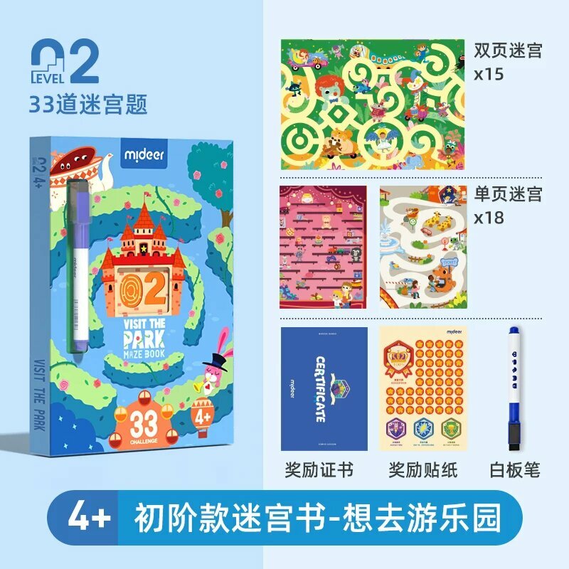 Учебник с лабиринтами для детей 4-5 лет: Приключение в парке аттракционов