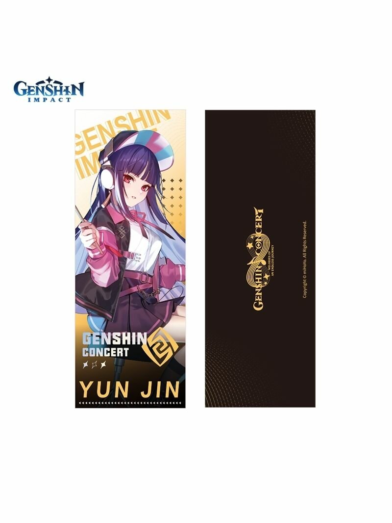 Открытка памятный билет 2022 Online Concert Lazer Cut Commemorative Ticket Yunjin 6975213684870