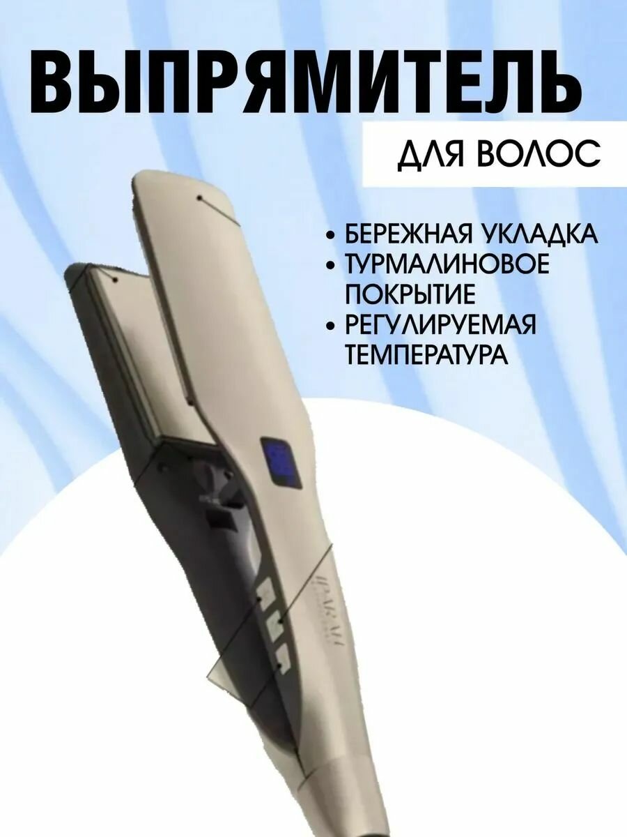 Плойка IPARAH / P 115W