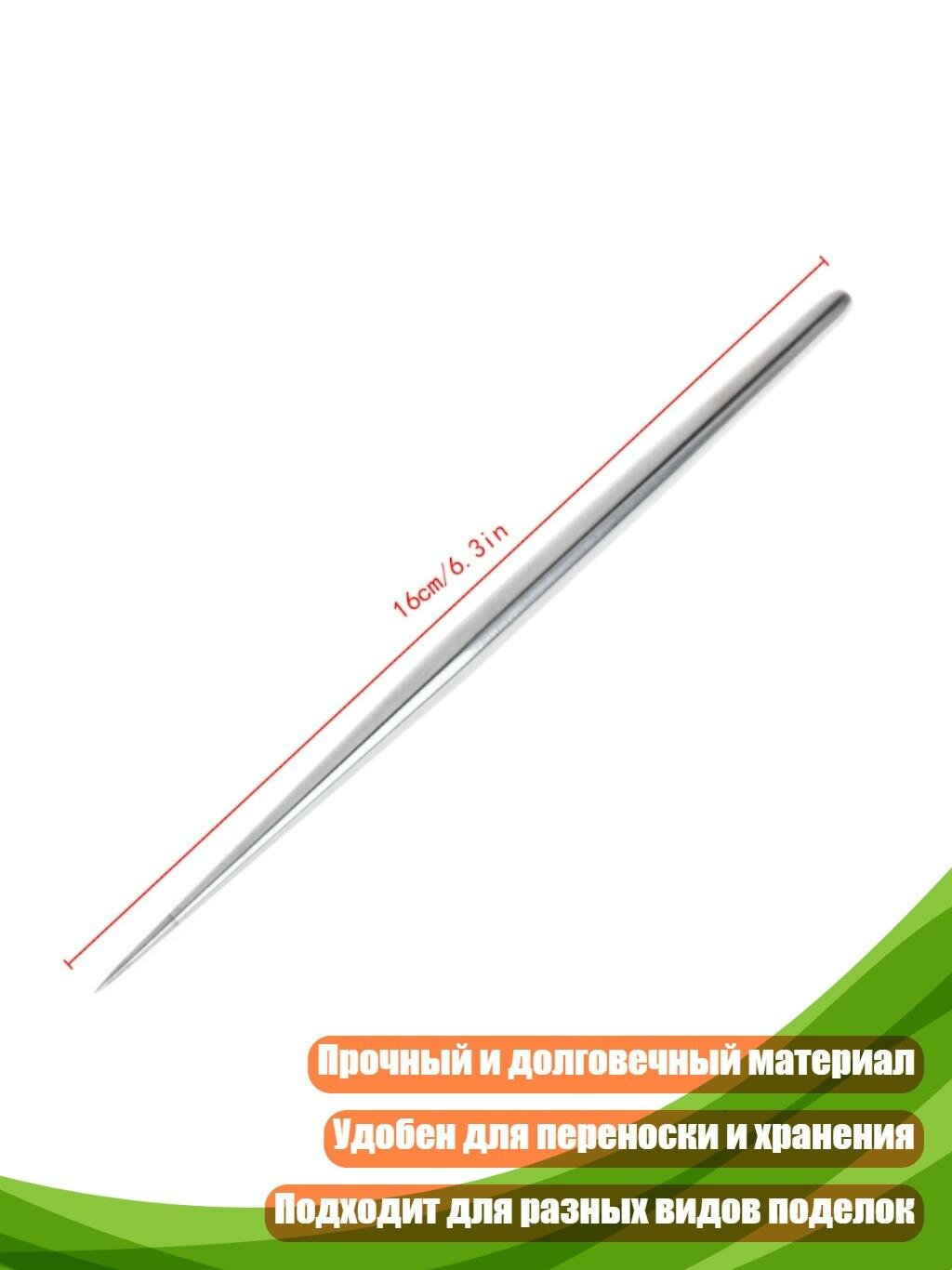 Глина, иглы, металлические инструменты для лепки, Серебро