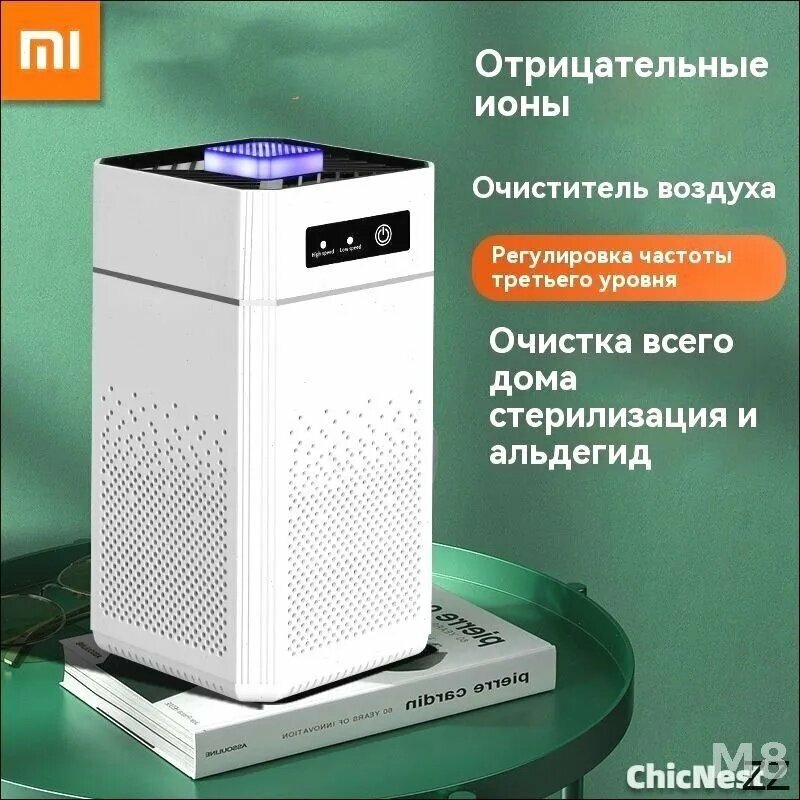Очиститель воздуха szdJPO42