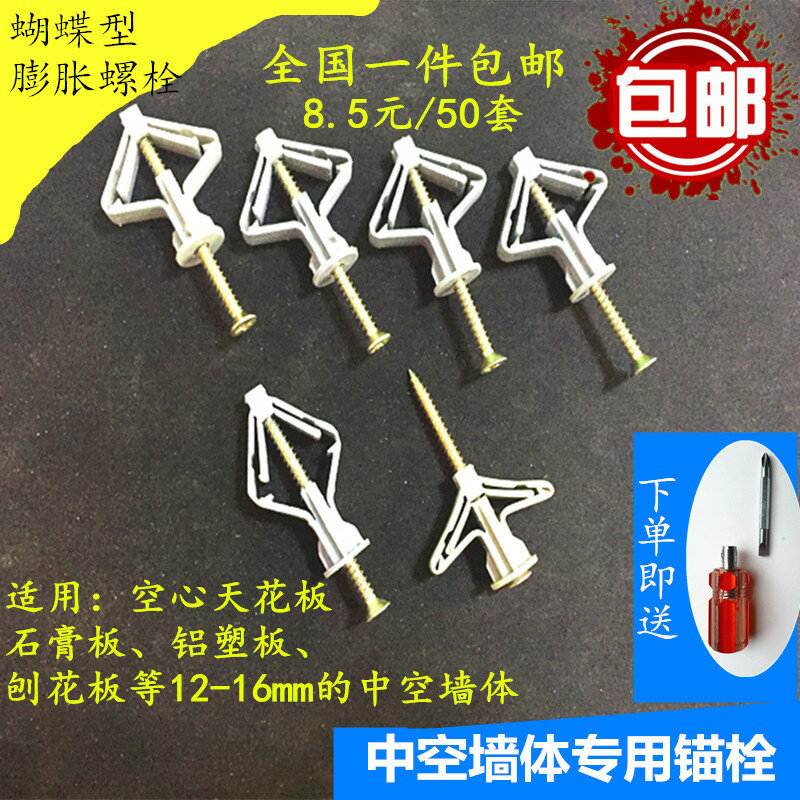 Саморезы для гипсокартона: крепежные трубки, пластиковые распорные трубки, саморезы-гвозди, саморезы-шпильки [50