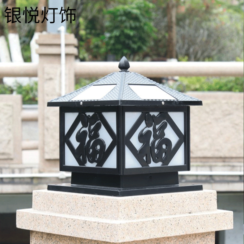 Солнечная опора для фонаря античная бронза 300 мм наружное освещение сад двор садовый участок вилла вход