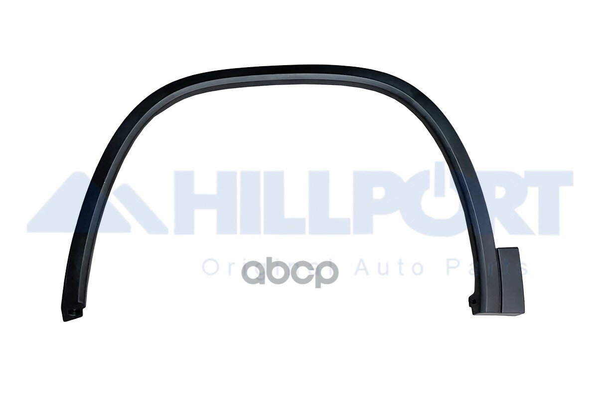Накладка колесной арки передняя левая HILLPORT арт. 18SH15113