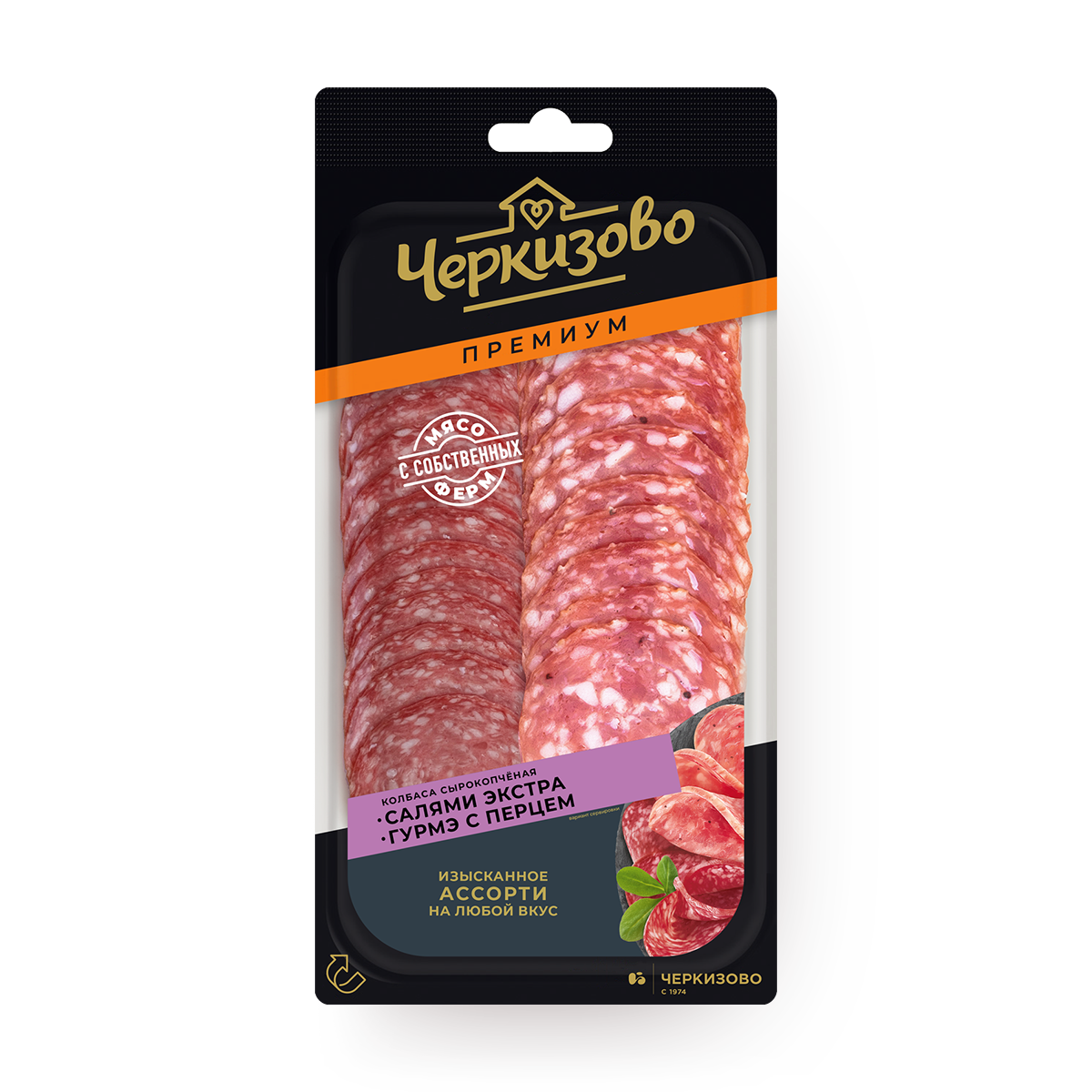 Колбаса Экстра и Гурмэ «Черкизово» сырокопчёная нарезка
