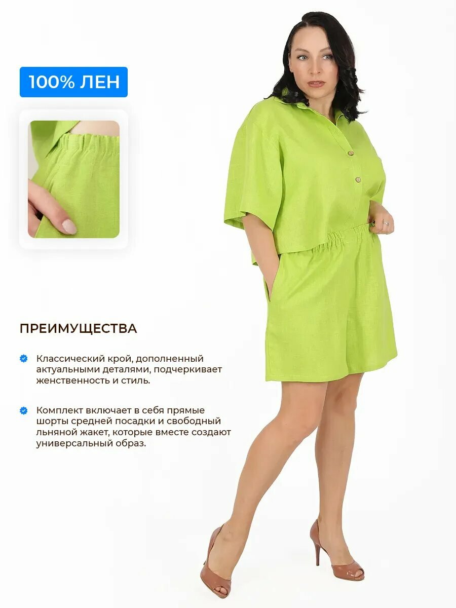 Комплект одежды осень зима 2024