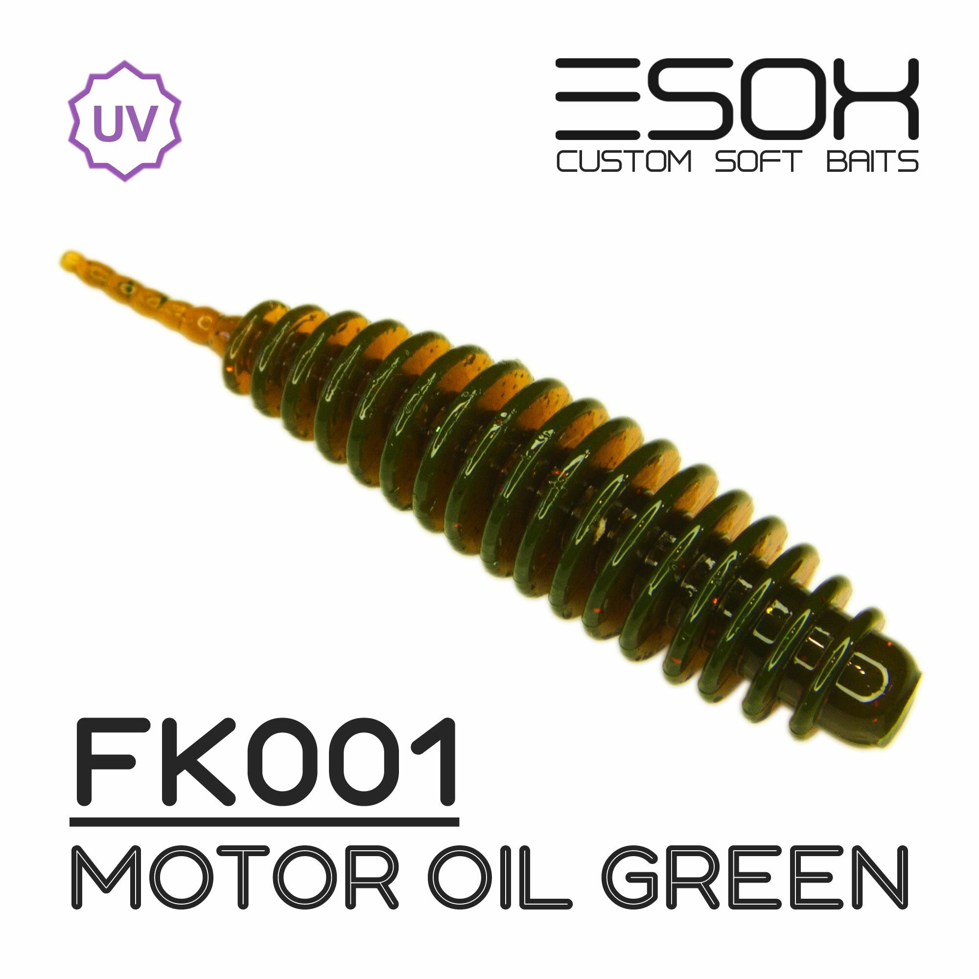ESOX Tantra 2" (50мм) 10шт / Мягкая приманка для рыбалки