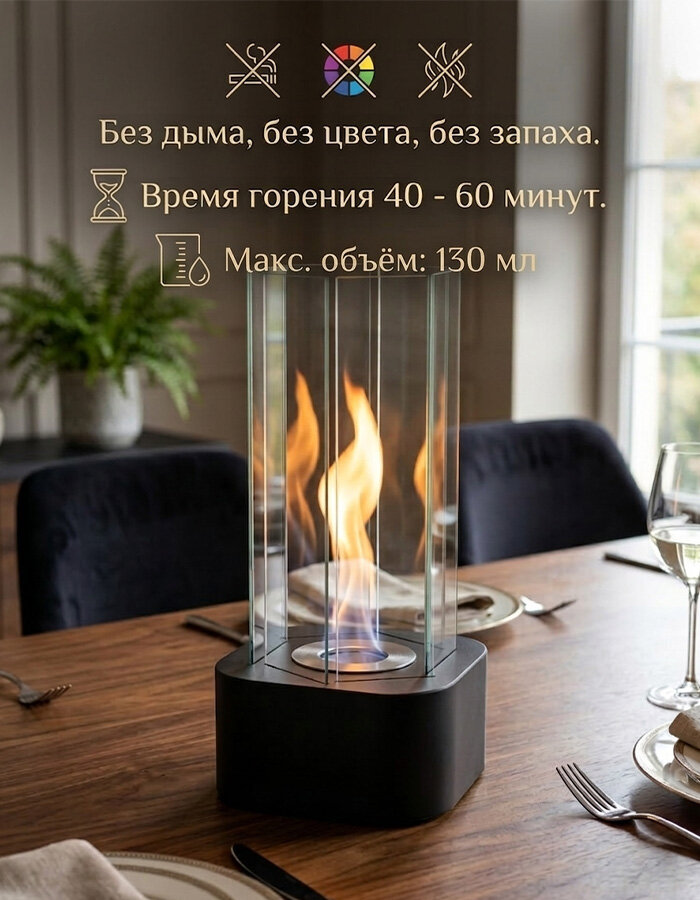JHYDESIGN Настольный биоэтаноловый камин для домашнего использования с закаленным стеклом, черный прямоугольный дизайн