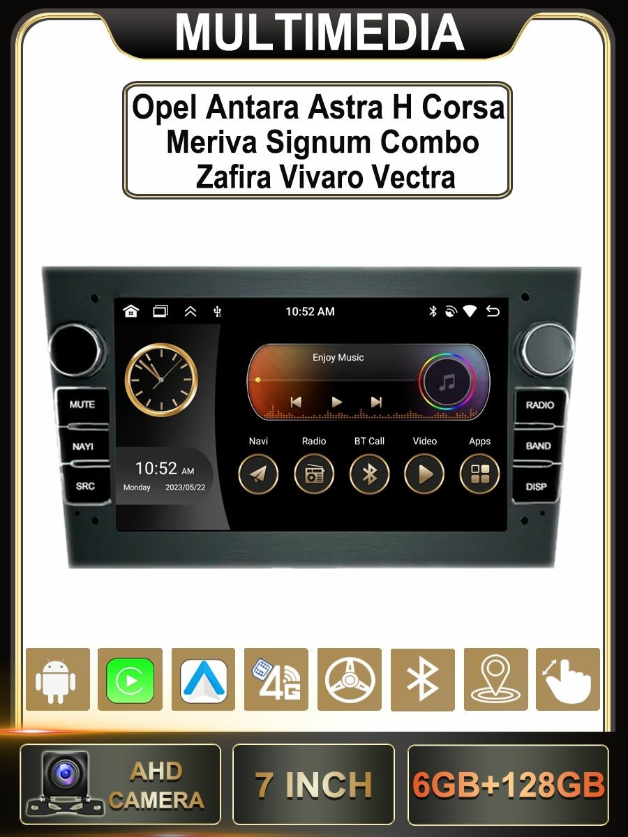 Android магнитола 2DIN 7 дюймов 6+128GB 4G для Opel Astra H, Zafira B, Antara, Meriva, Vectra C, Corsa — навигация, CarPlay, Android Auto