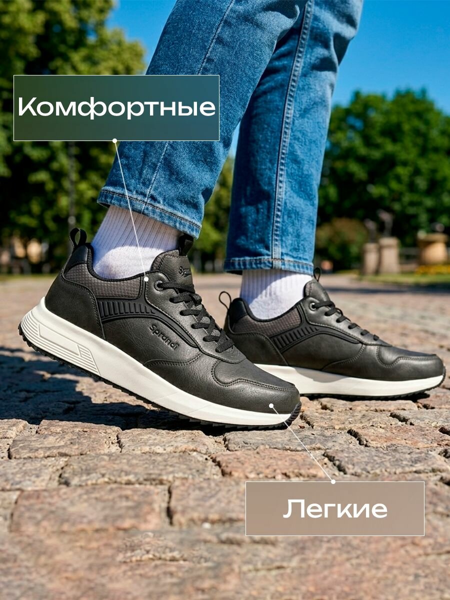 Кроссовки