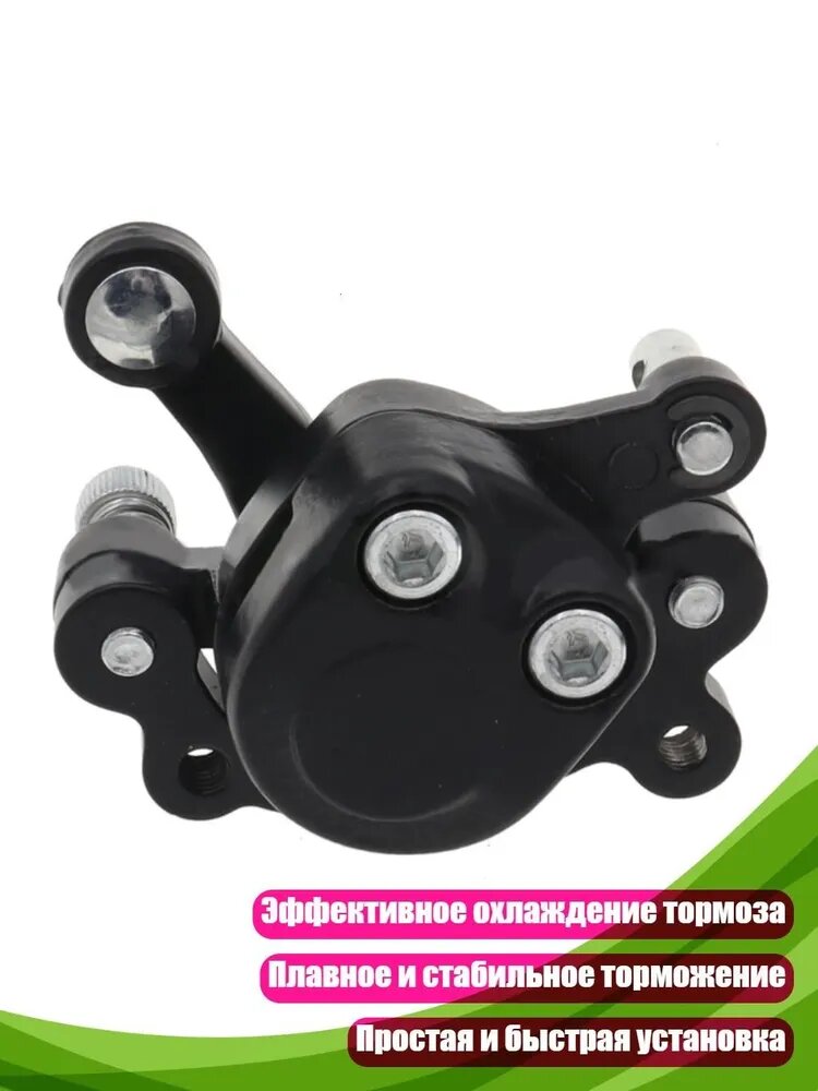 Тормозной суппорт для мотоцикла, Черный - слева