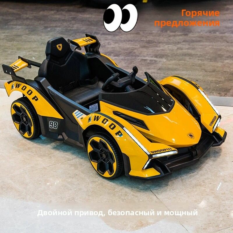 Электромобиль детский четырёхколёсный с дистанционным управлением, подходит мальчикам и девочкам