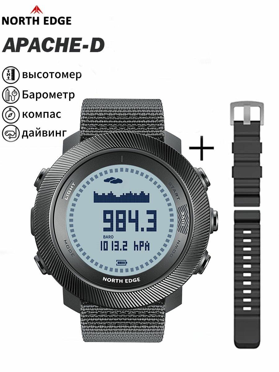 Спортивные часы NORTH EDGE APACHE-D, Белый