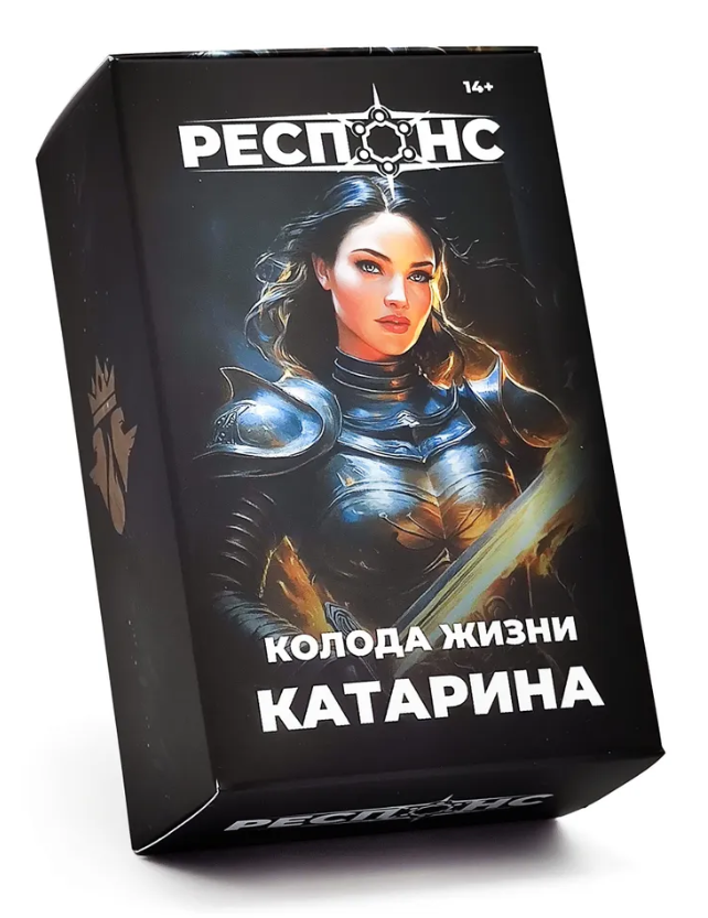 Респонс. Стартовая колода Катарина