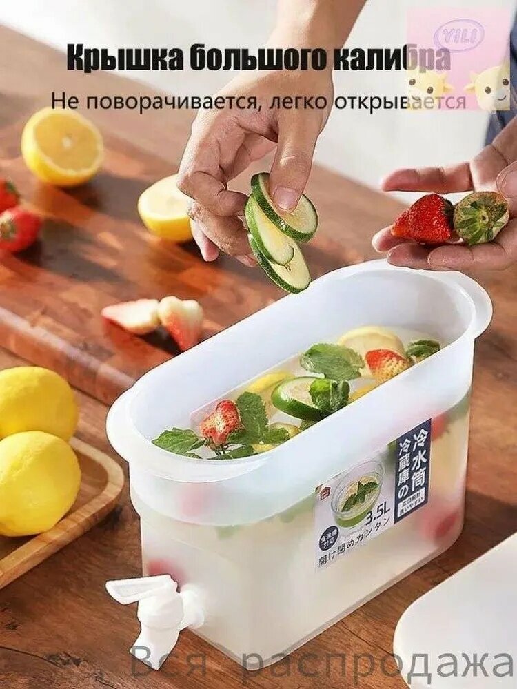 Органайзер для холодильника, 3500 мл, 2 шт