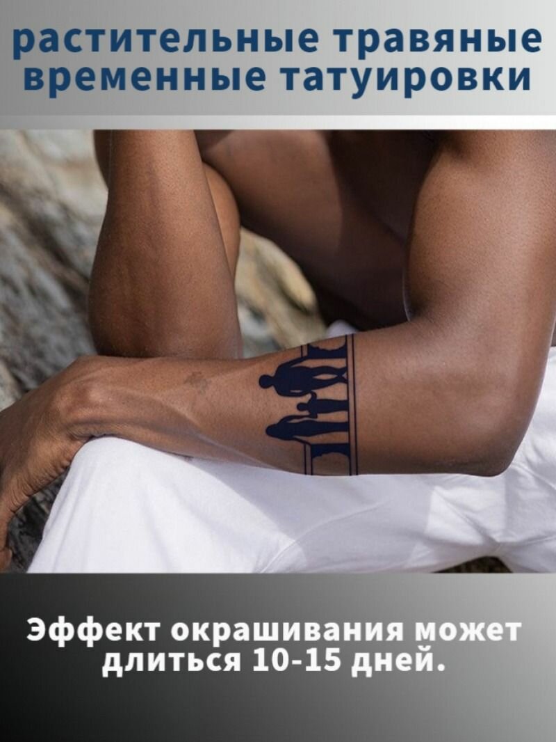 Временная татуировка водостойкая,1 штуку переводная наклейка для тела водонепроницаемая тату для кожи