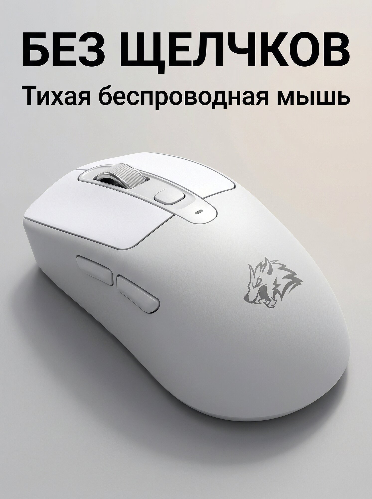 Беспроводная мышка с аккумулятором Wolf A3 Bluetooth - 2.4Ghz DPI 4000 для ноутбука и ПК Wolf A3