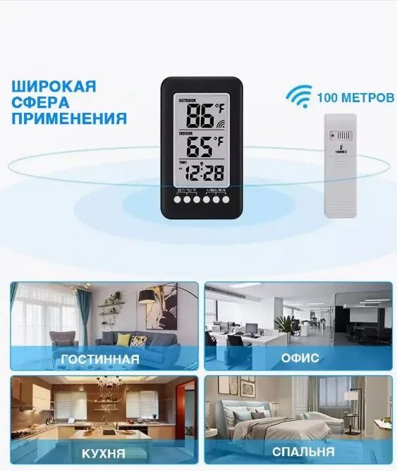 Беспроводной термометр для бани и сауны с выносным датчиком, измерение температуры внутри и снаружи, часы, настенный и настольный вариант 15cm*8.6cm