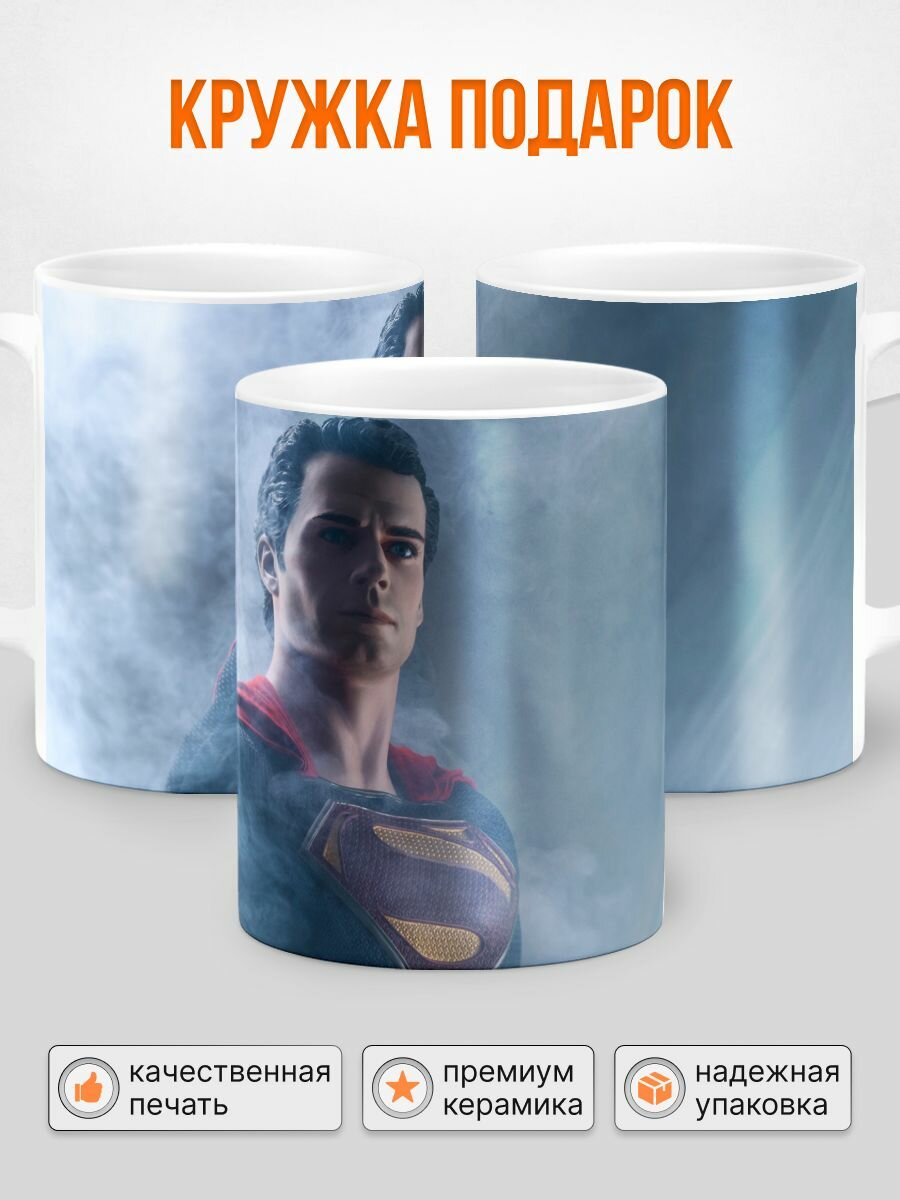 Кружка Супермен Superman, 330 мл, 1 шт.