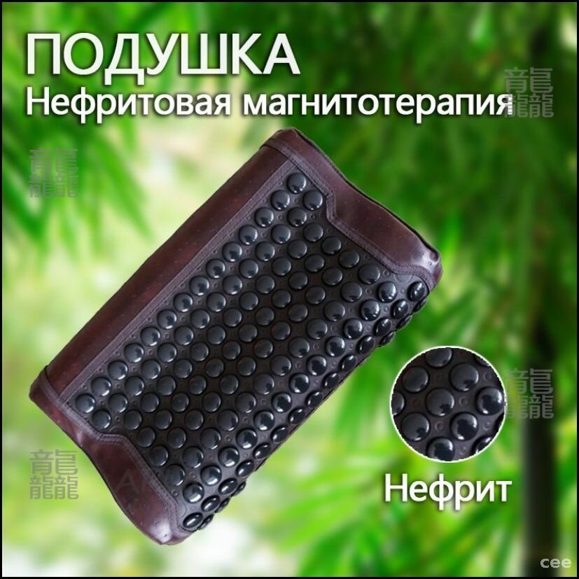 Эксклюзивная подушка с турмалиновым нагревом 1070 для расслабления мышц и улучшения метаболизма