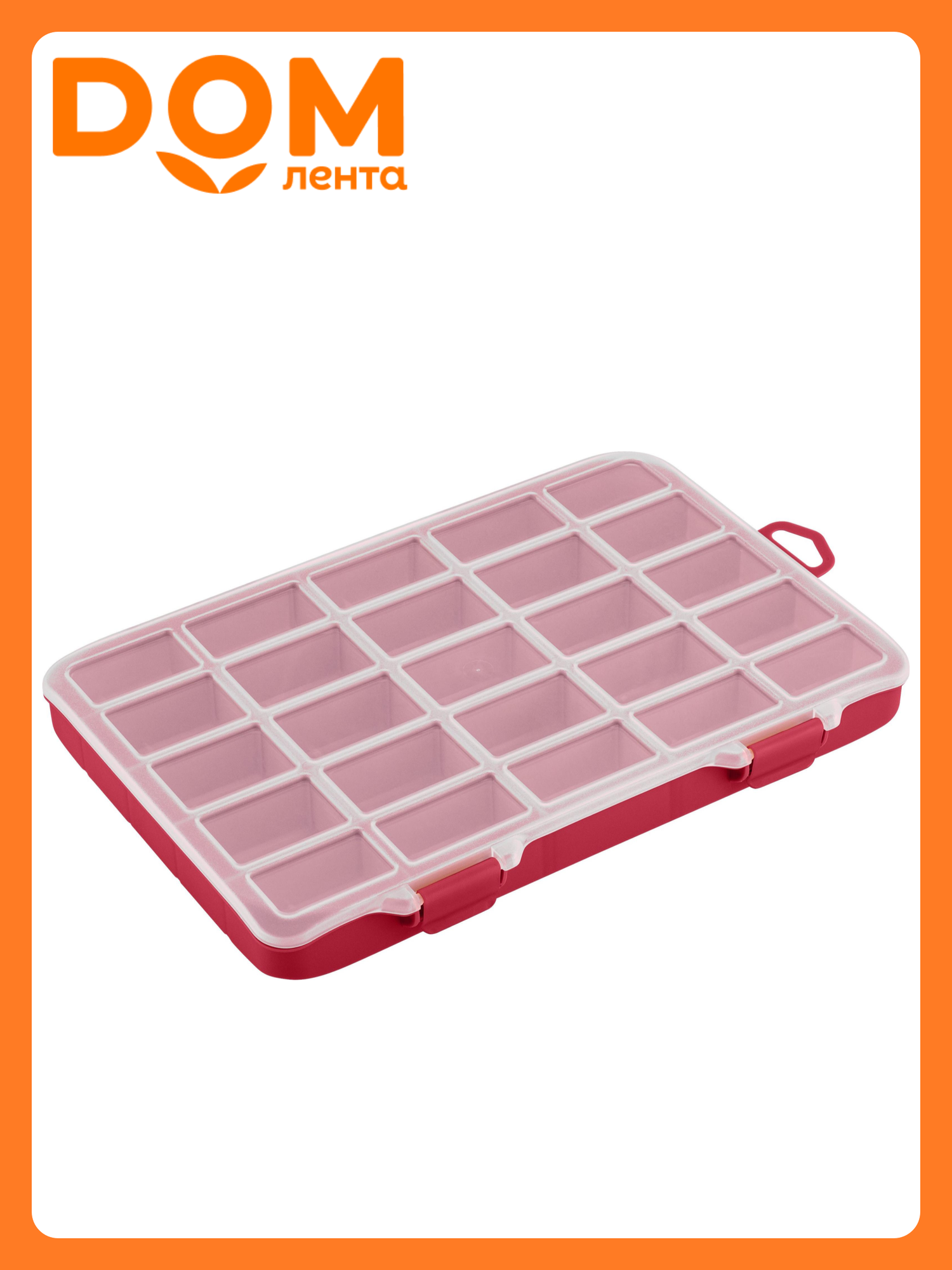 Органайзер BLOCKER Expert, для мелочей, красный, пластик, 11,5"