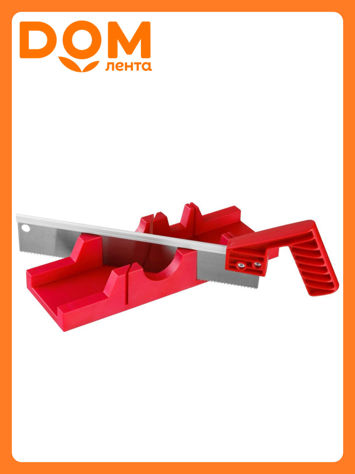 Стусло и пила ЗУБР, для дерева и пластика, 65x35/300 мм, красный