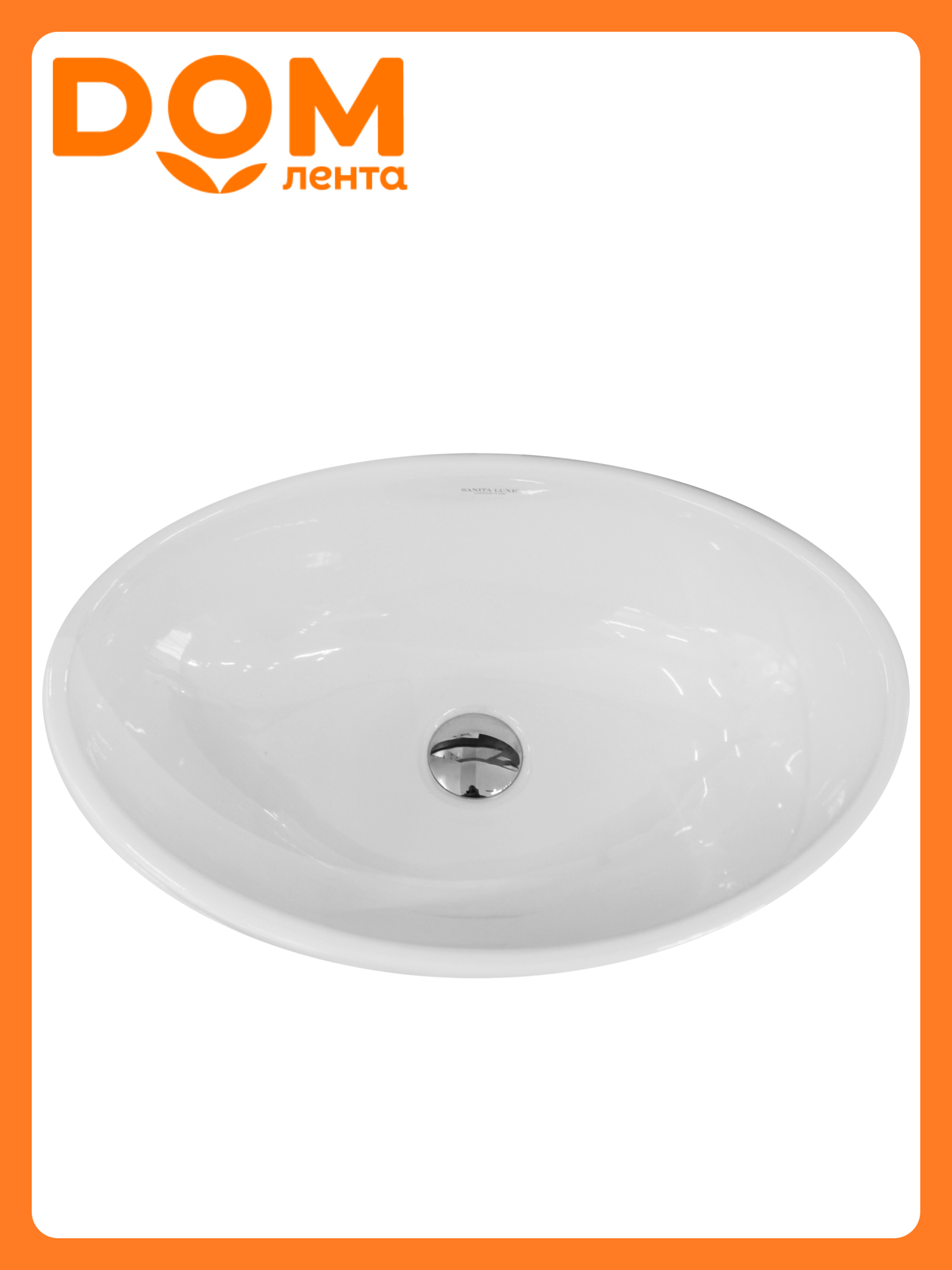 Раковина накладная SANITA LUX RINGO RNGSLWB01 53 см