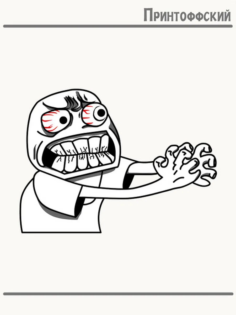 Термонаклейка для одежды и аксессуаров DTF-печать Стикер мем