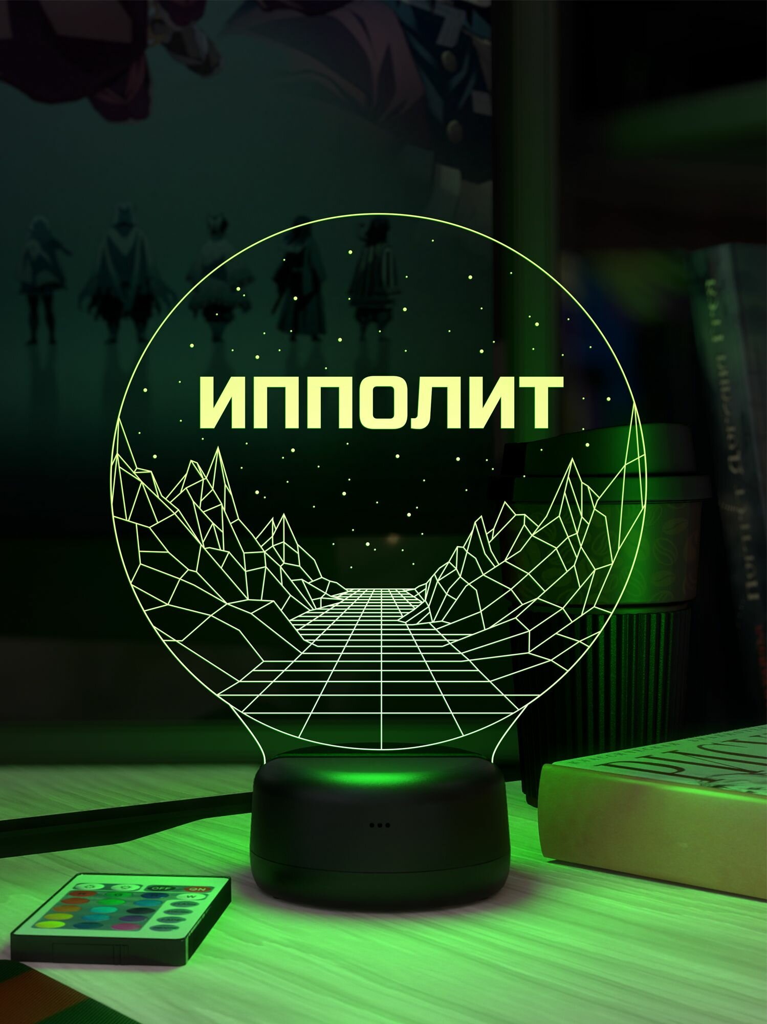 Ночник Ипполит - геометрия вселенной
