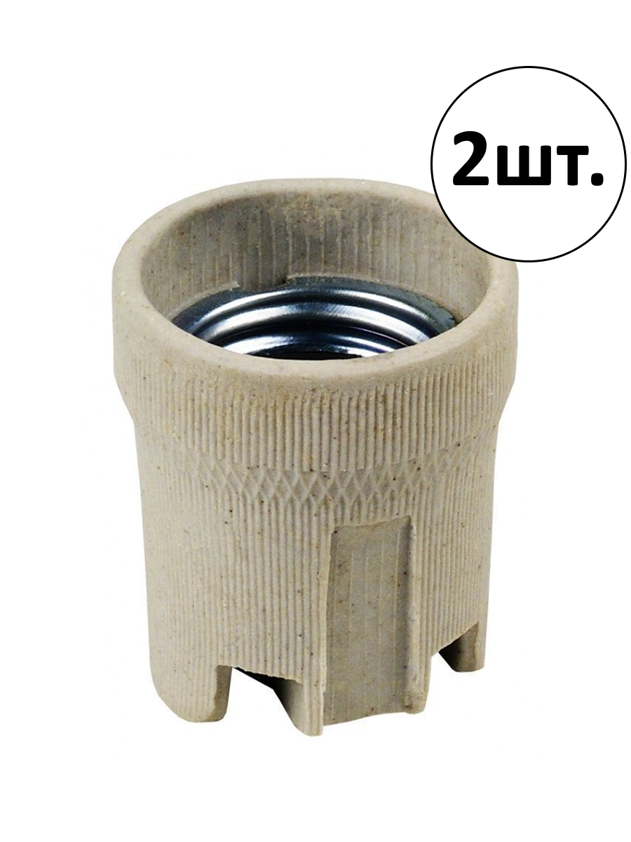 Патрон Texenergo Е27 керамический для установки в осветительные приборы серый te00012391 (комплект из 2 шт.)