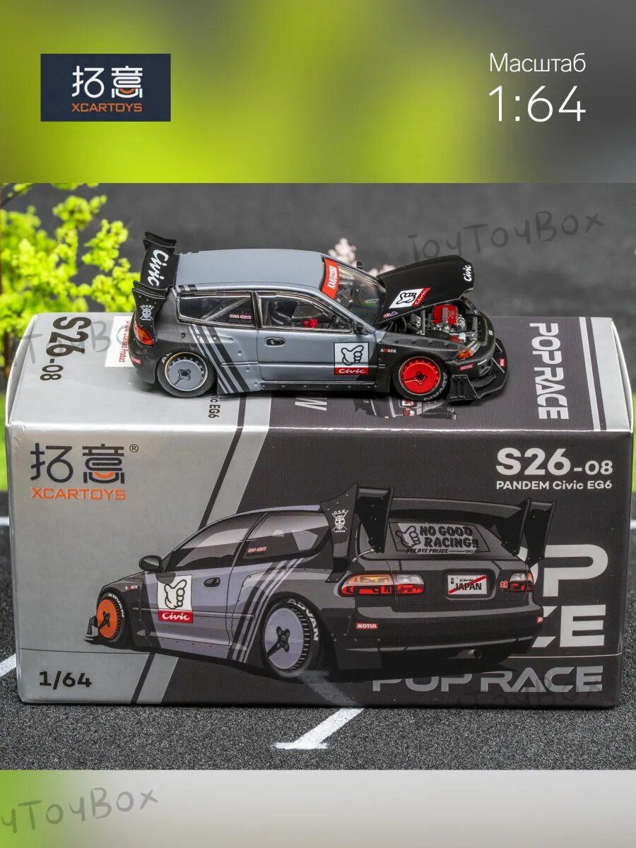 Машинка Pop Race Pandem Civic EG6