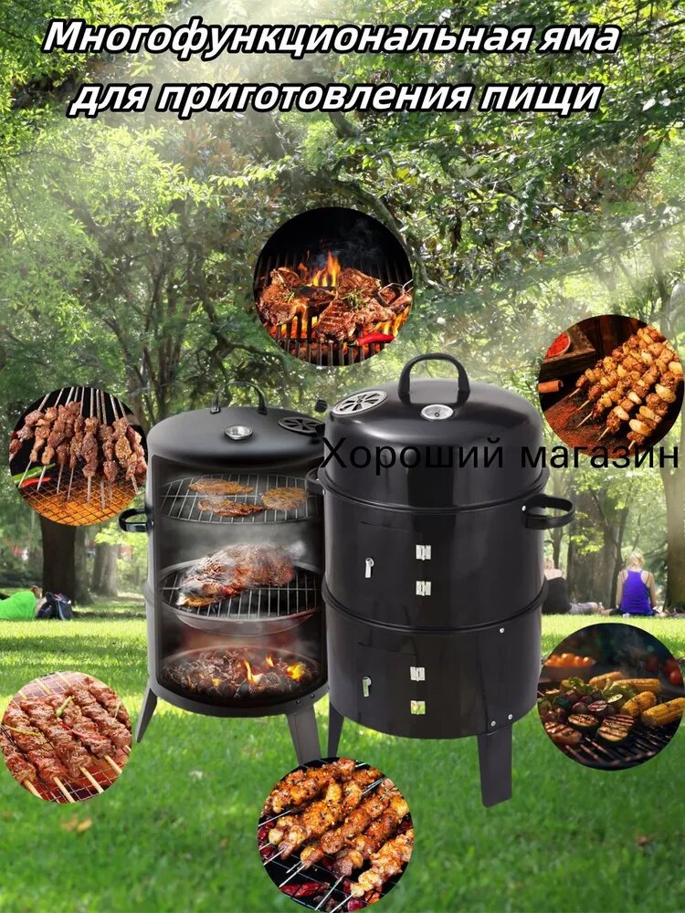 Тандыр для приготовления пищи, многофункциональная яма, 40x40x80 см, для 3-5 персон, черный цвет, металл, разборный, с термометром