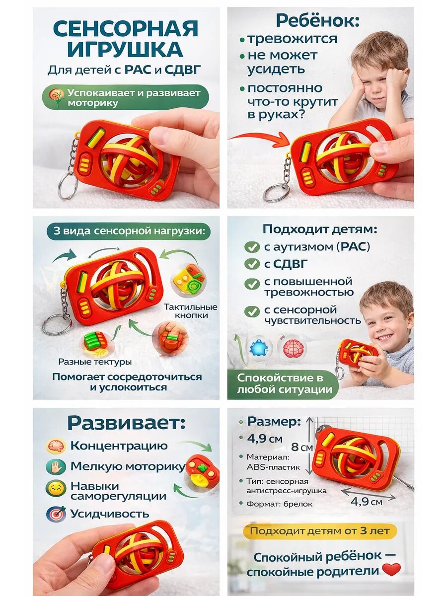 Игрушка антистресс (головоломка) 3d