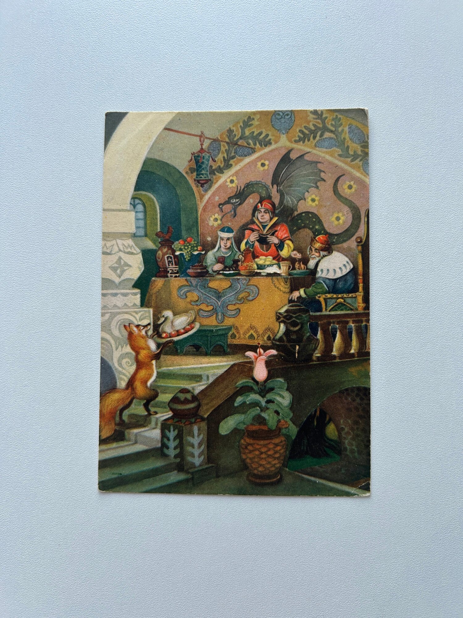 Открытка СССР, винтаж 1956 г, "Кузьма Скоробогатый". Художник Кузнецова