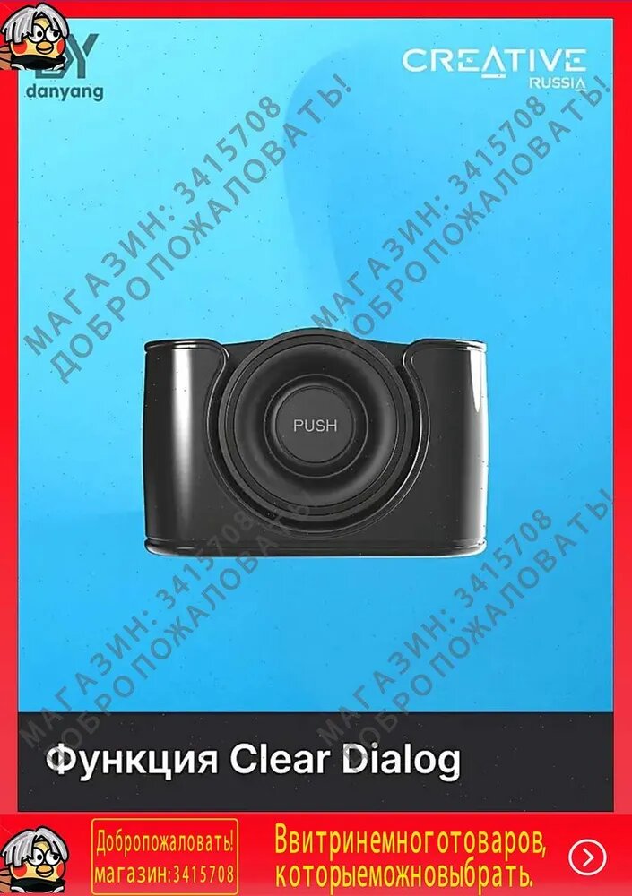 Creative Stage SE Саундбар для компьютера с Bluetooth, Surround Sound, Компактный размер — фото 1