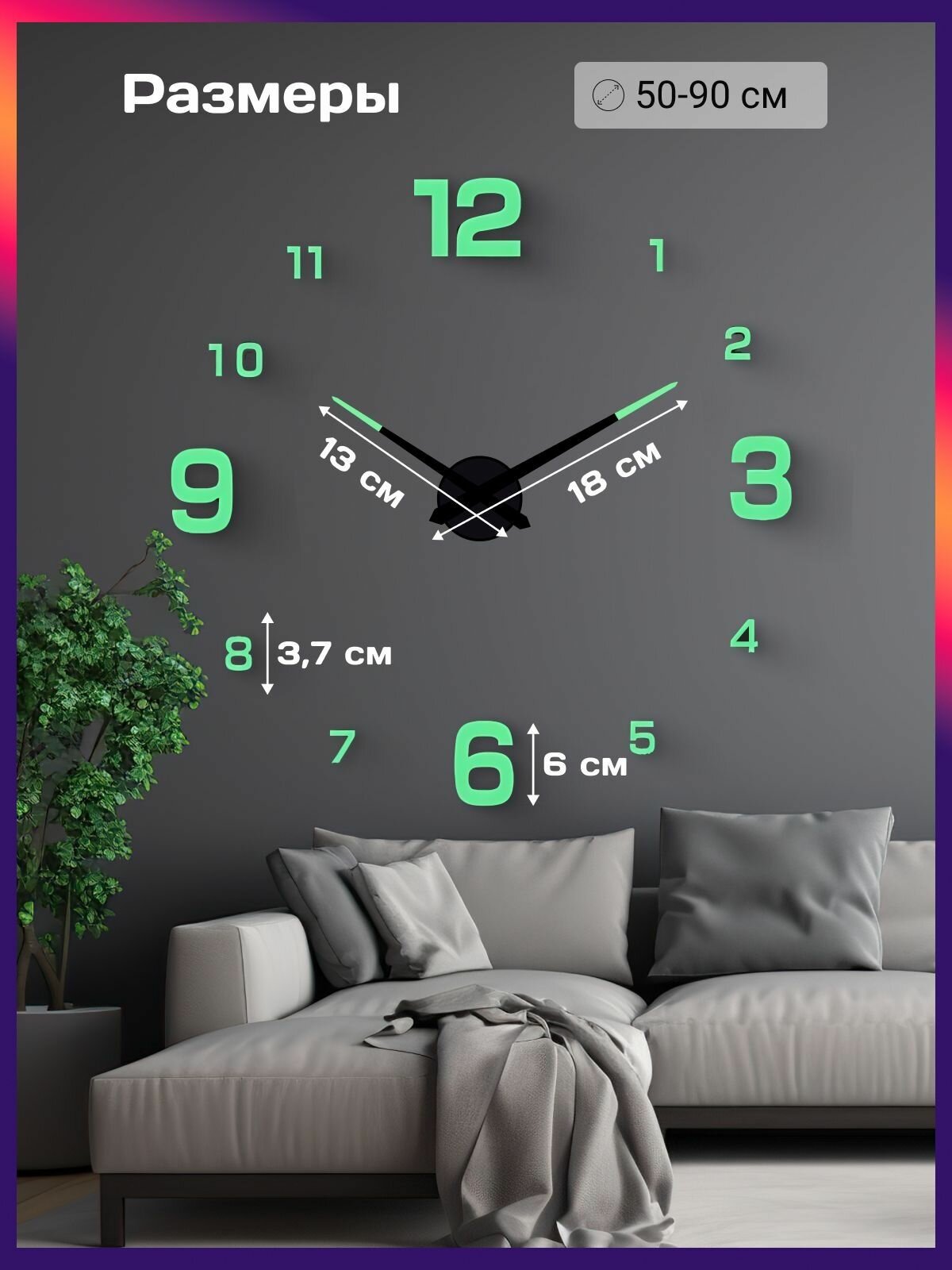 Настенные часы ArtClock "Зелёный", бесшумные, круглые, 20х50 см