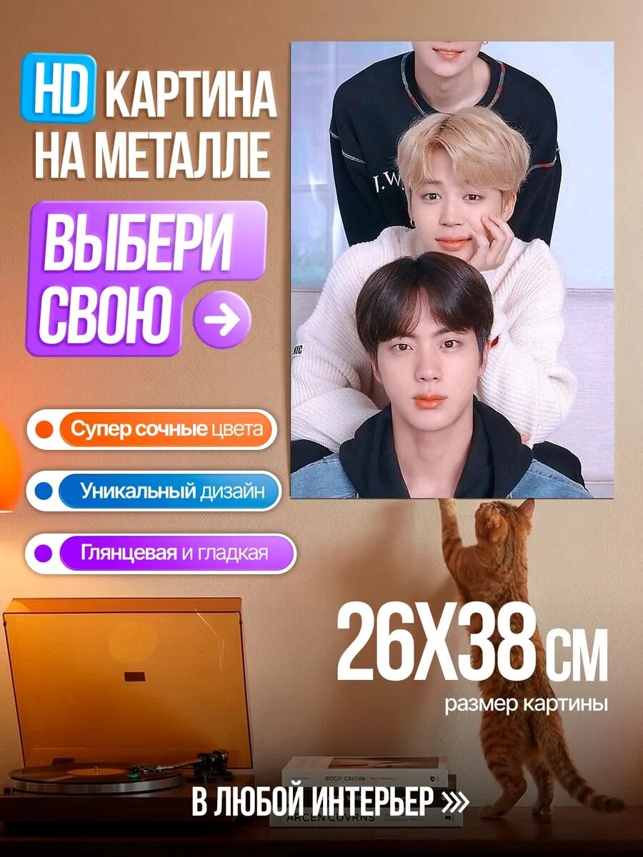 Картина на HD металле Парни в худи