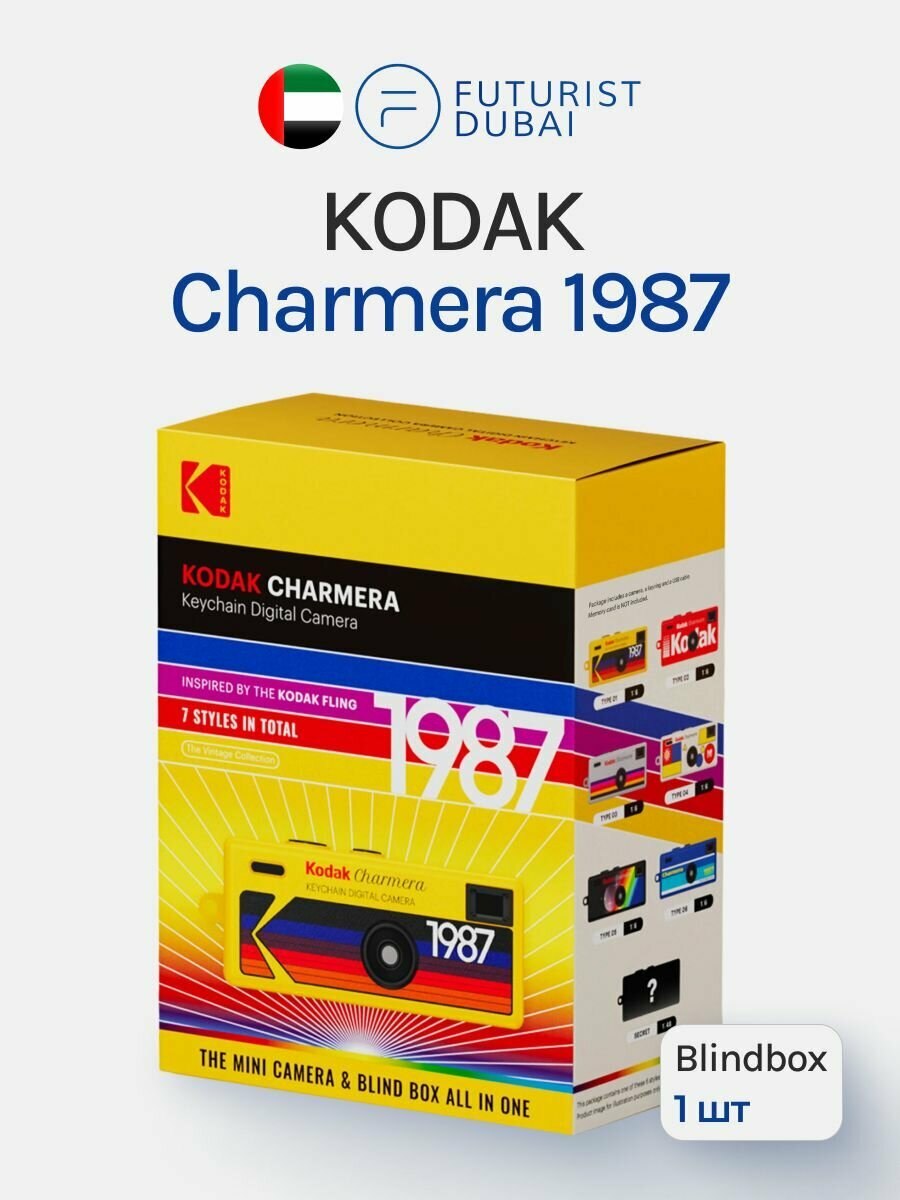 Мини-цифровая камера Kodak Charmera 1987 (1 шт.)